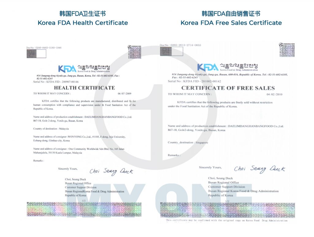 Certifications – MY ONE INTERNATIONAL